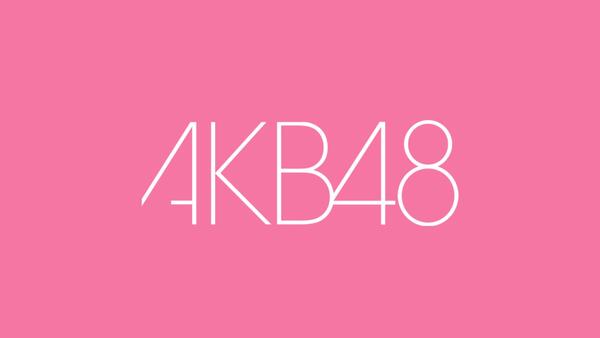 AKB48 1期生｜伝説の始まりから現在まで - www.akb48.ne.jp